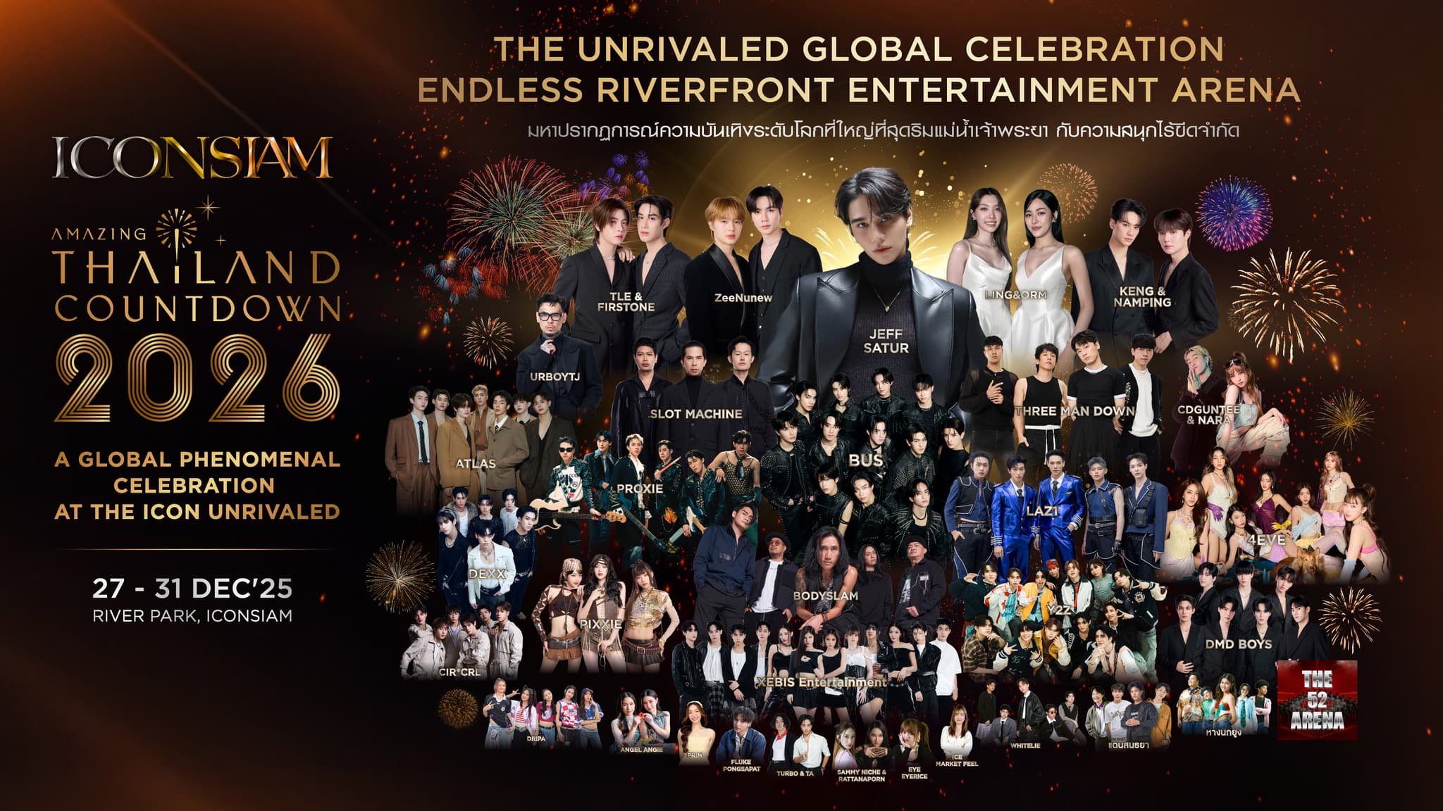 ไอคอนสยาม ยืนหนึ่ง Global Countdown Destination คว้า “มาร์ค ต้วน” เปิด ...