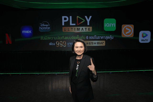 AIS เล่นใหญ่ เปิด PLAY ULTIMATE รวมสตรีมมิง