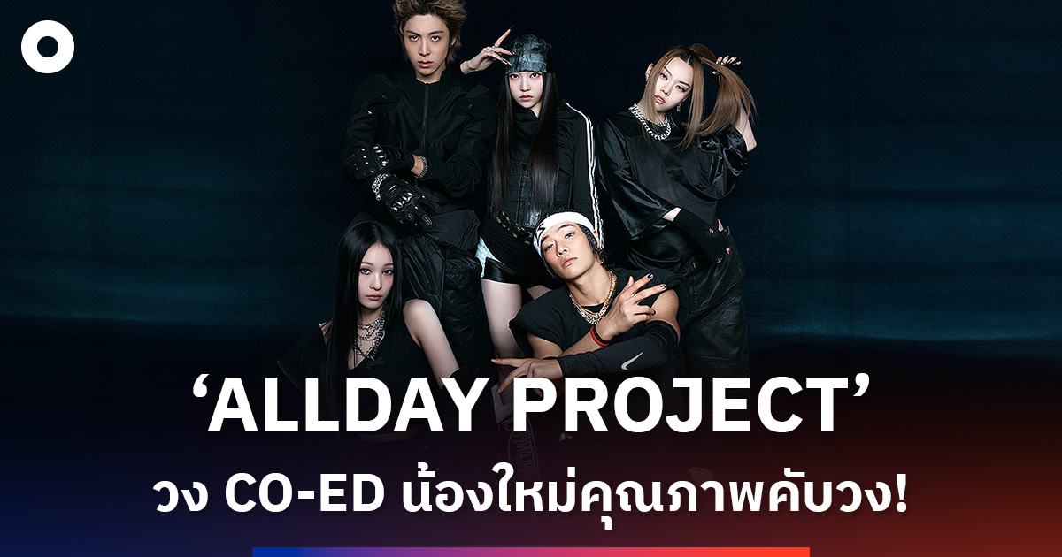 THEBLACKLABEL สร้างปรากฏการณ์ไทม์ไลน์แตกอีกครั้ง หลังปล่อยภาพสมาชิกวง CO-ED น้องใหม่ ภายใต้ชื่อ ...