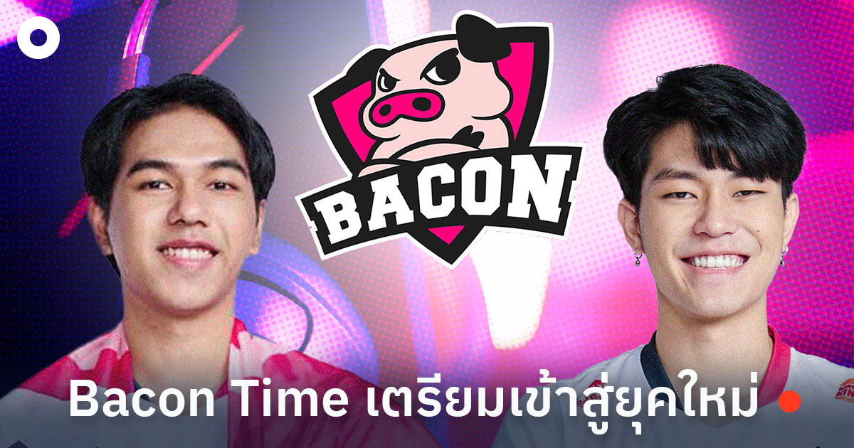 ดราม่า Lycan, การจากลาของ Moowan! Bacon Time เตรียมเข้าสู่ยุคใหม่