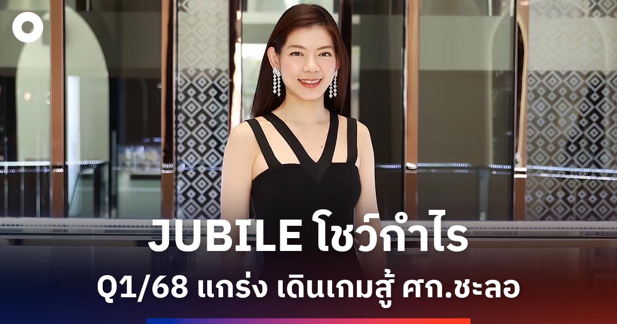 SPACEBAR• The new dimension of NEWS