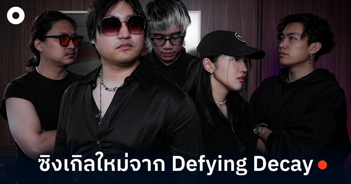 Hide & Seek ซิงเกิลใหม่จาก Defying Decay