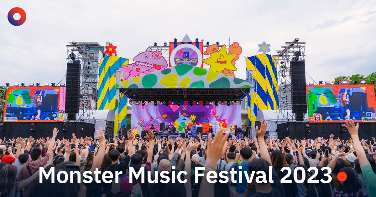 ตอกย้ำ ! เทศกาลดนตรีเบอร์ 1 ของวัยรุ่นกรุงเทพฯ Monster Music Festival 2023
