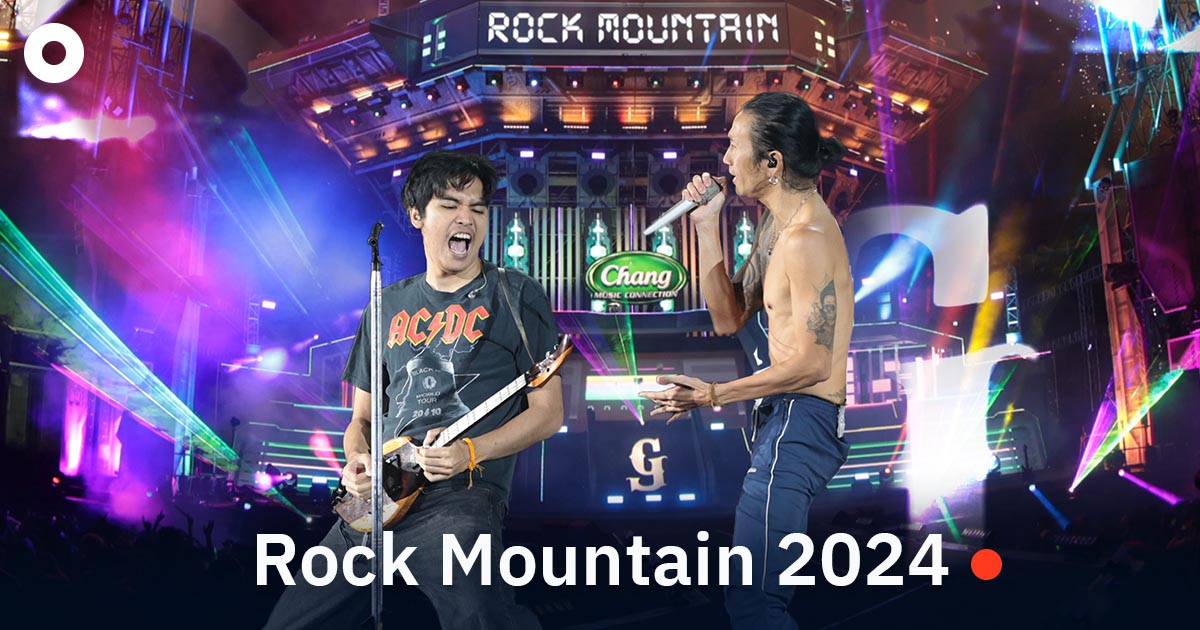 Rock Mountain 2024 มิวสิก เฟสติวัล ของชาวร็อก ที่มีโชว์ Featuring เซอร์ ...