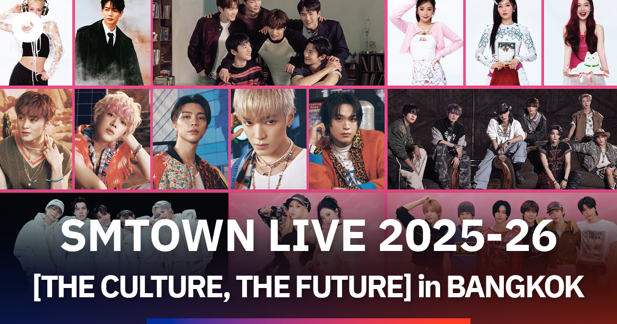 SMTOWN เปิดภาพโปสเตอร์ศิลปิน 13 ทีม ตอกย้ำความยิ่งใหญ่ของคอนเสิร์ตครั้ง ...