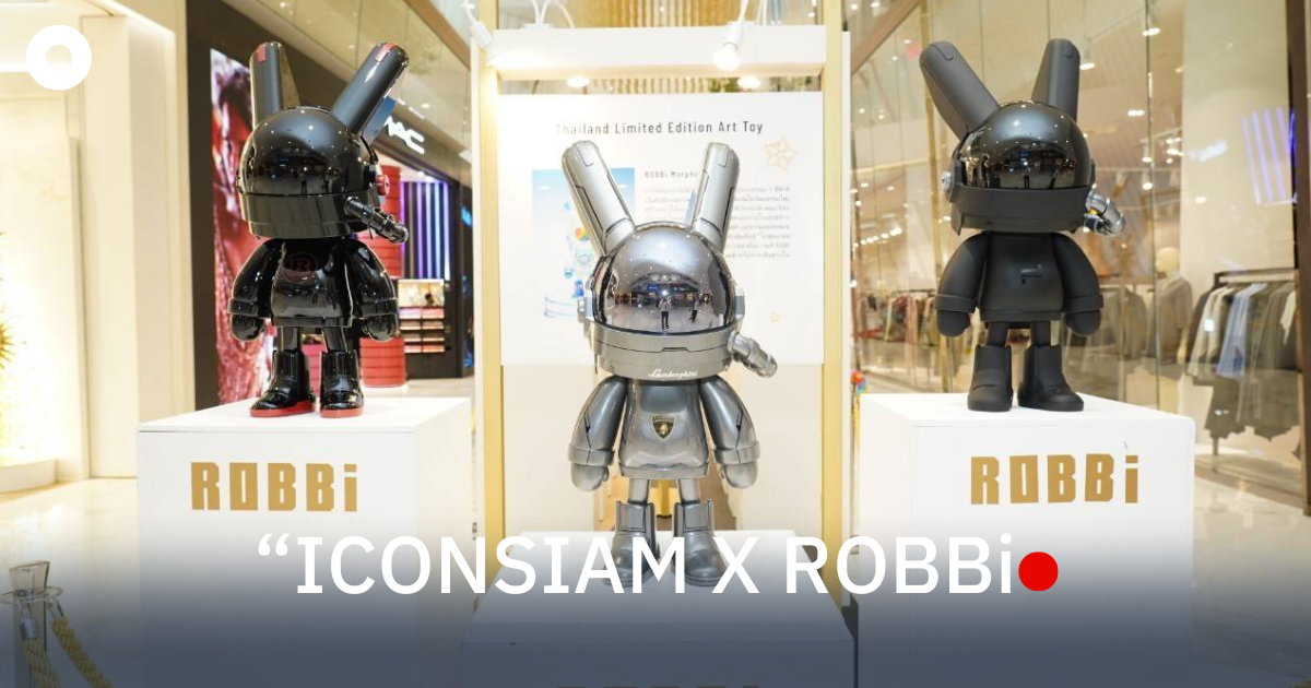 ไอคอนสยาม เฉลิมฉลองเทศกาลแห่งความสุขส่งท้ายปีอย่างยิ่งใหญ่กับงาน “ICONSIAM BANGKOK ILLUMINATION ...