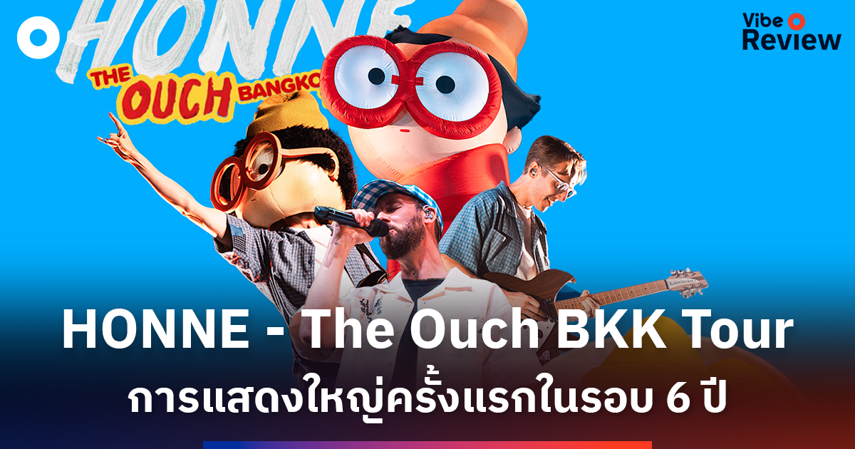 HONNE - THE OUCH BANGKOK TOUR กลับมาให้หายคิดถึง