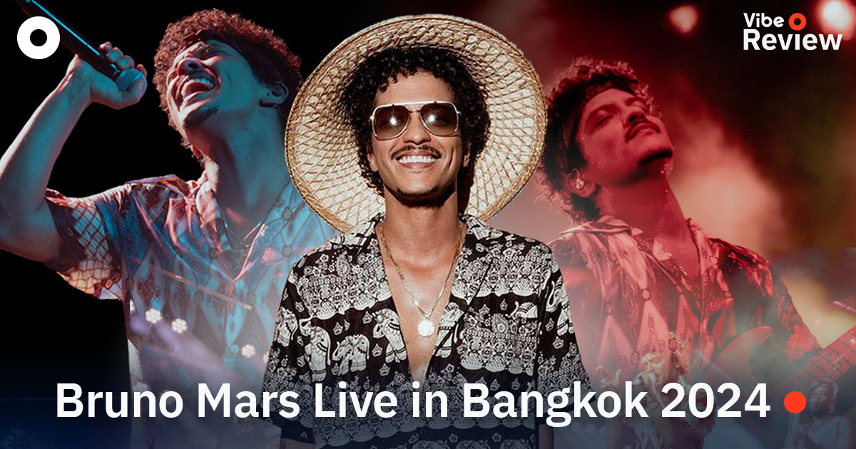 รีวิวคอนเสิร์ต Bruno Mars Live in Bangkok 2024