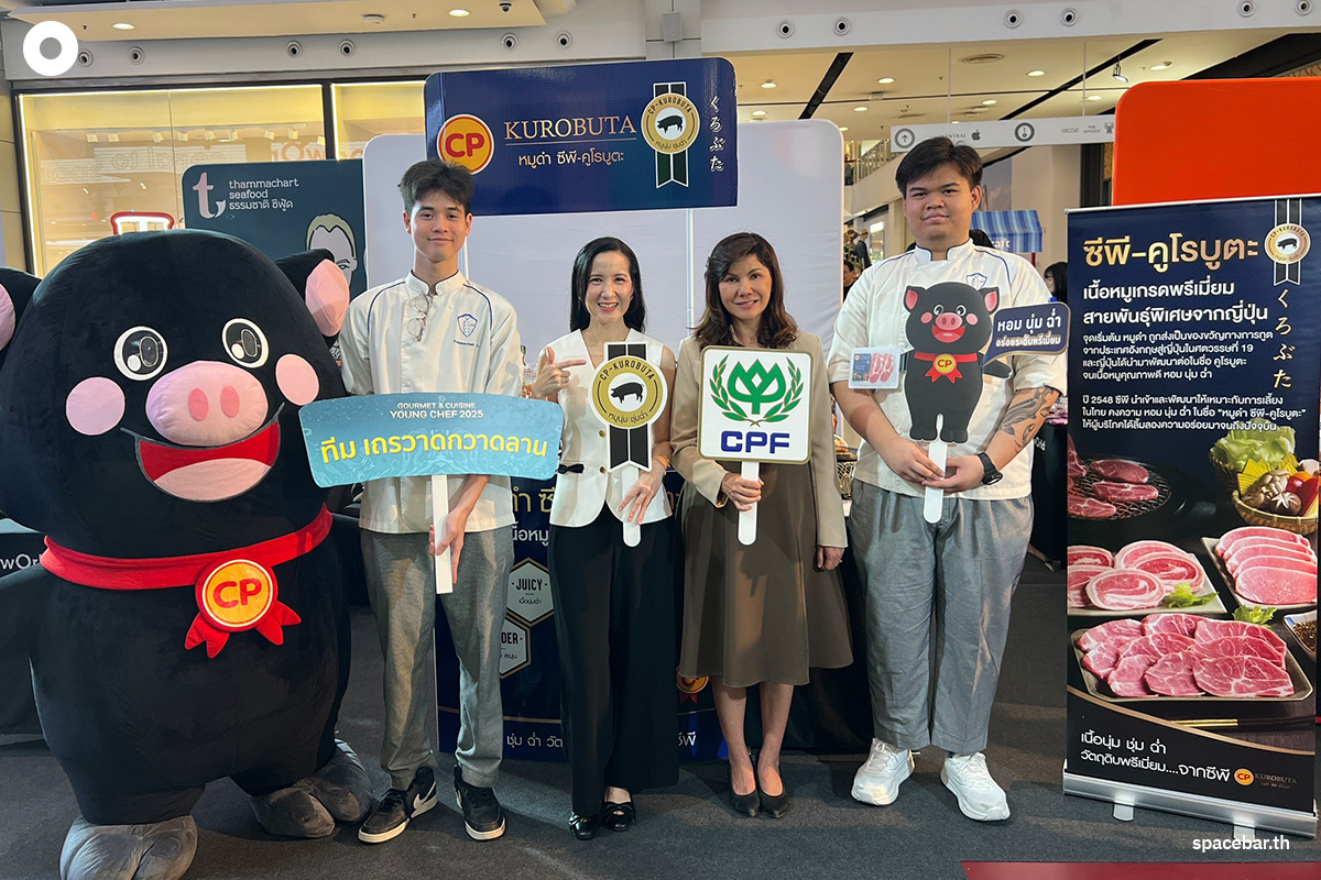 CPF ปั้นเชฟรุ่นใหม่สู่เวทีโลก