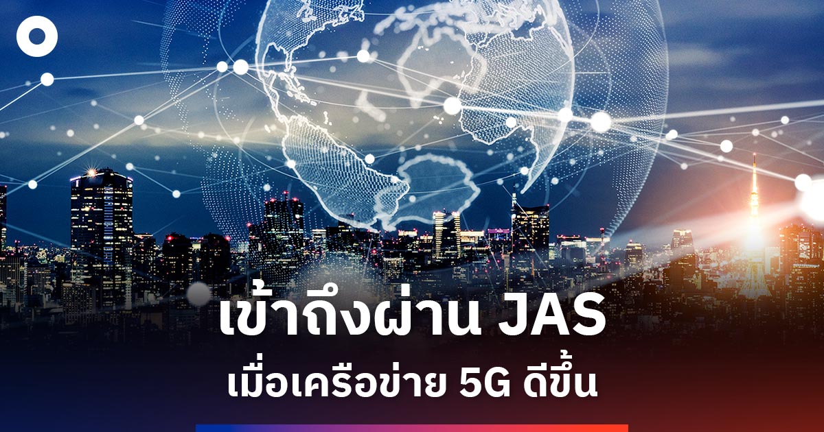 AIS ยินดี JAS ได้พรีเมียร์ลีก เชื่อเป็นโอกาสดีคนไทยได้เข้าถึงคอนเทนต์ ...