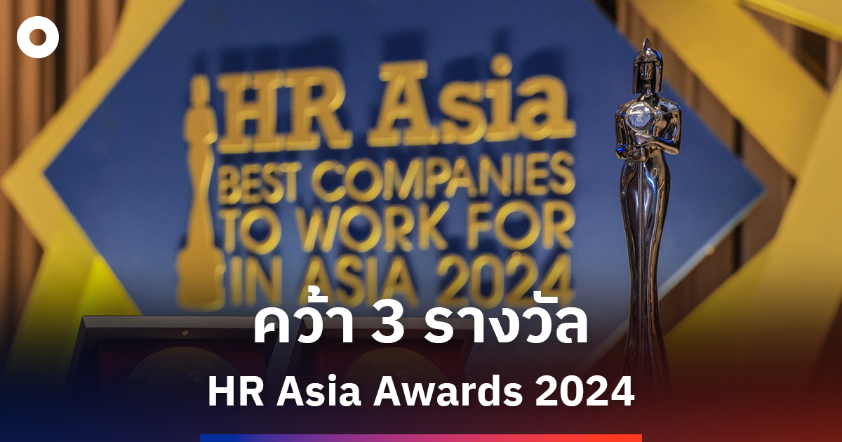 ดิอาจิโอ โมเอ็ท เฮนเนสซี่ คว้า 3 รางวัล HR Asia Awards 2024