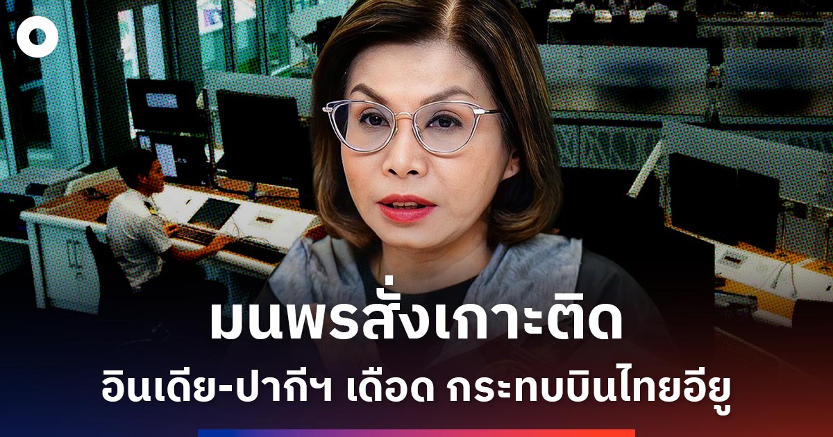 SPACEBAR• The new dimension of NEWS